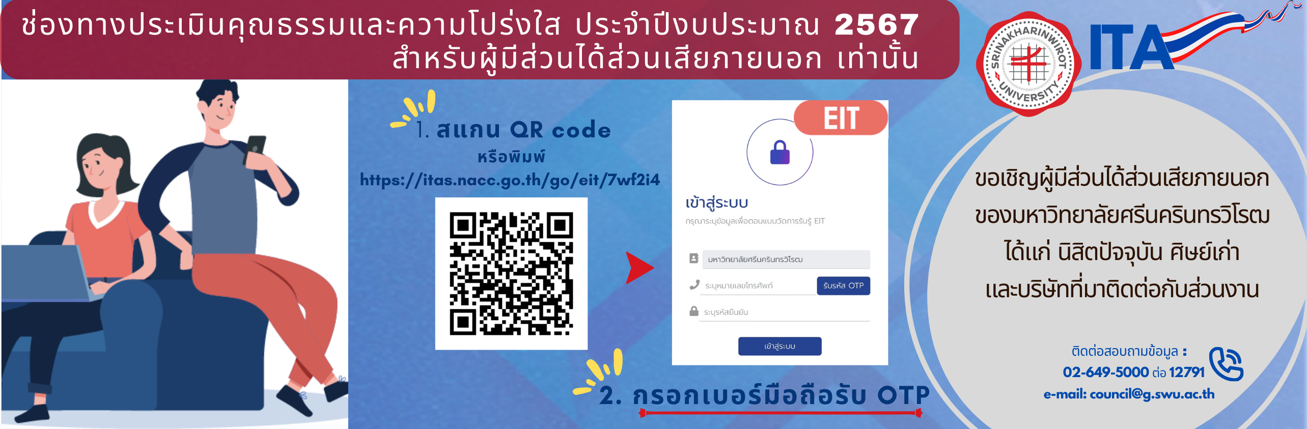 หน้าแรก